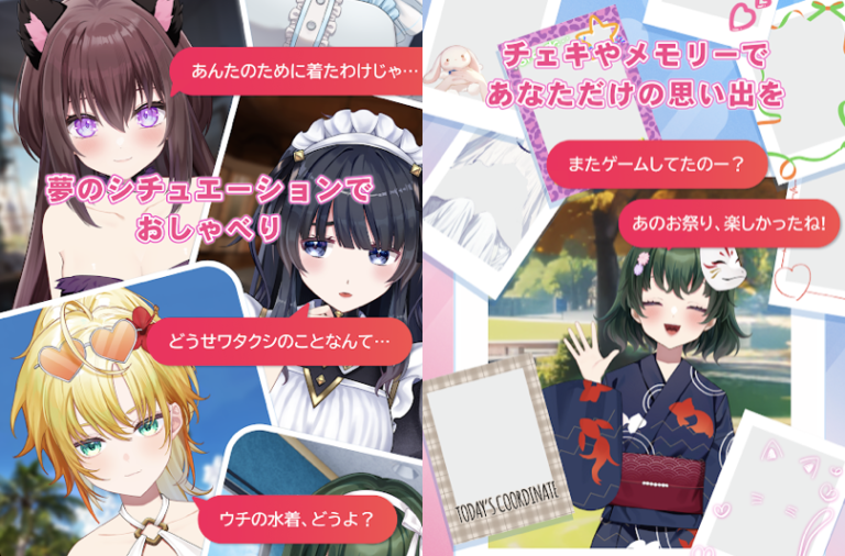 【辛口評価】着せ替えキャラメイク「アイミー（AIMY）」はどんなゲーム！？評判について解説 | Tokyo game station