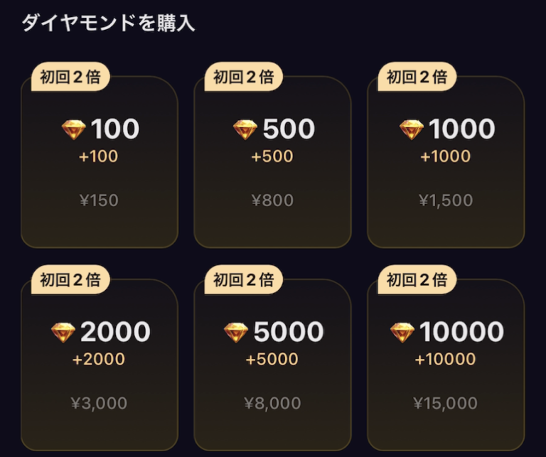 【本音レビュー】Sayloを使ってわかった！無料と課金での違い・おすすめの使い方（AIキャラチャット） | Tokyo game station